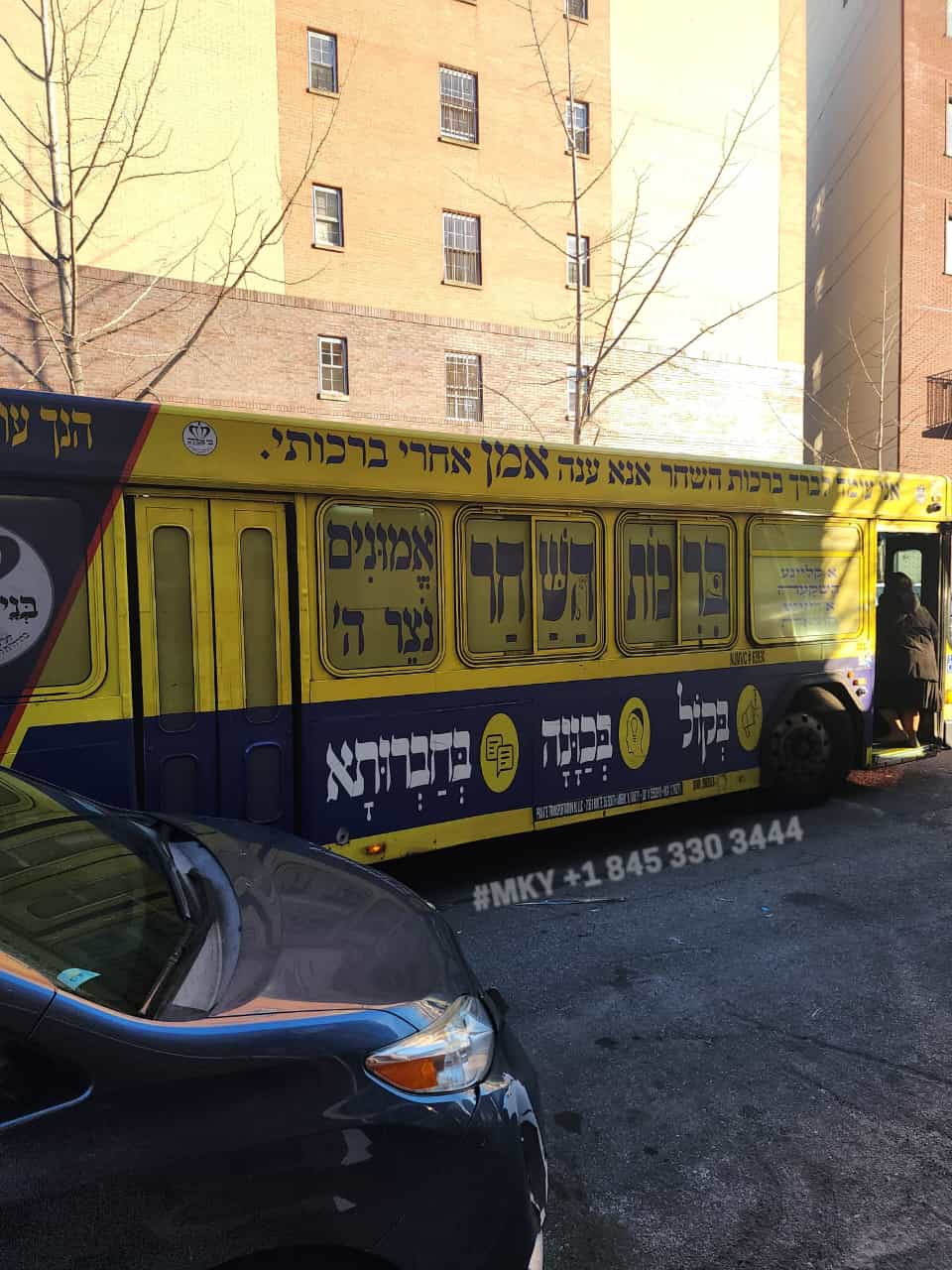 March 26, 2024 - MKY Moments