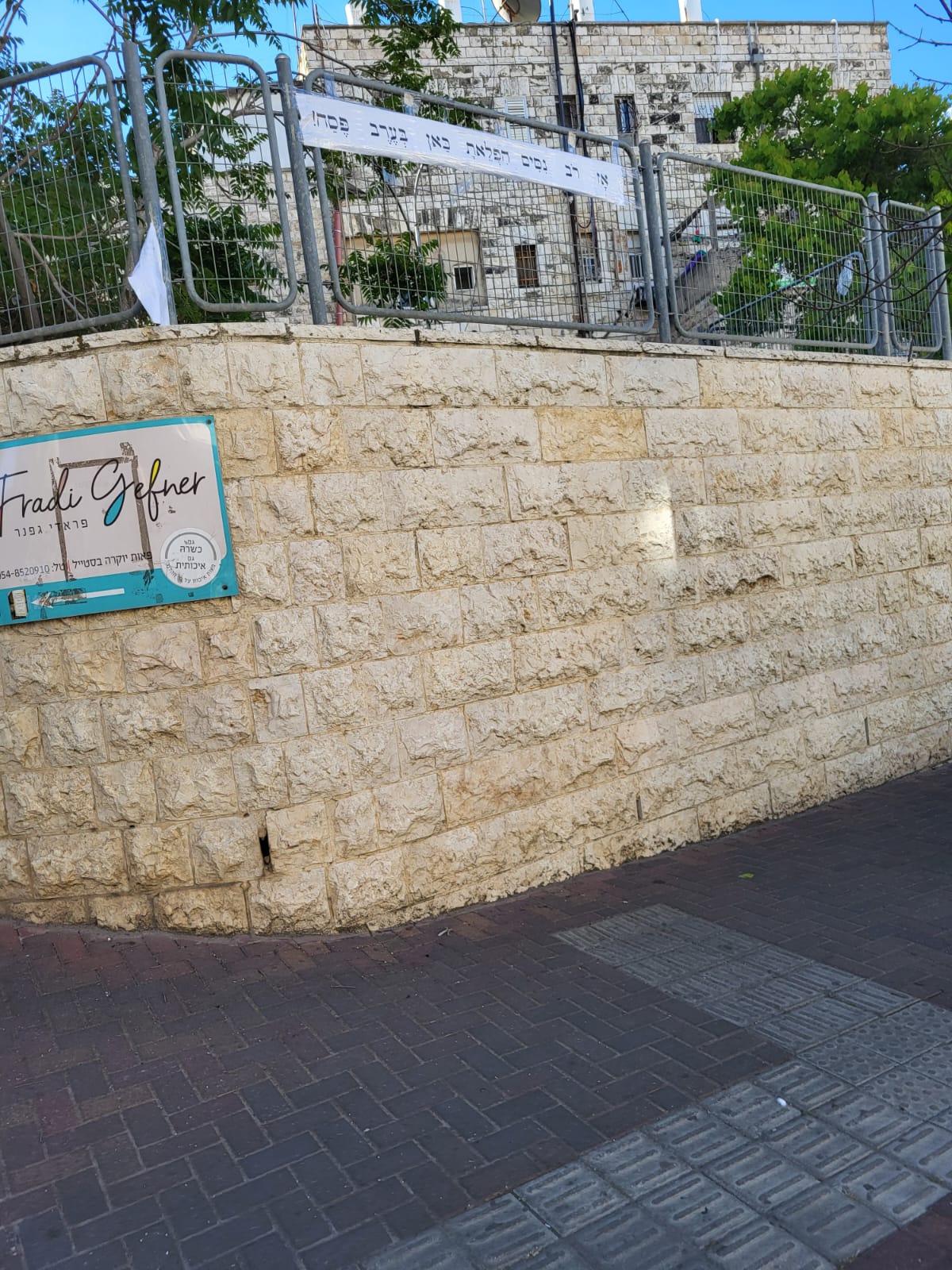 At the Romema site of the erev Pesach nissim: a sign proclaiming His ...