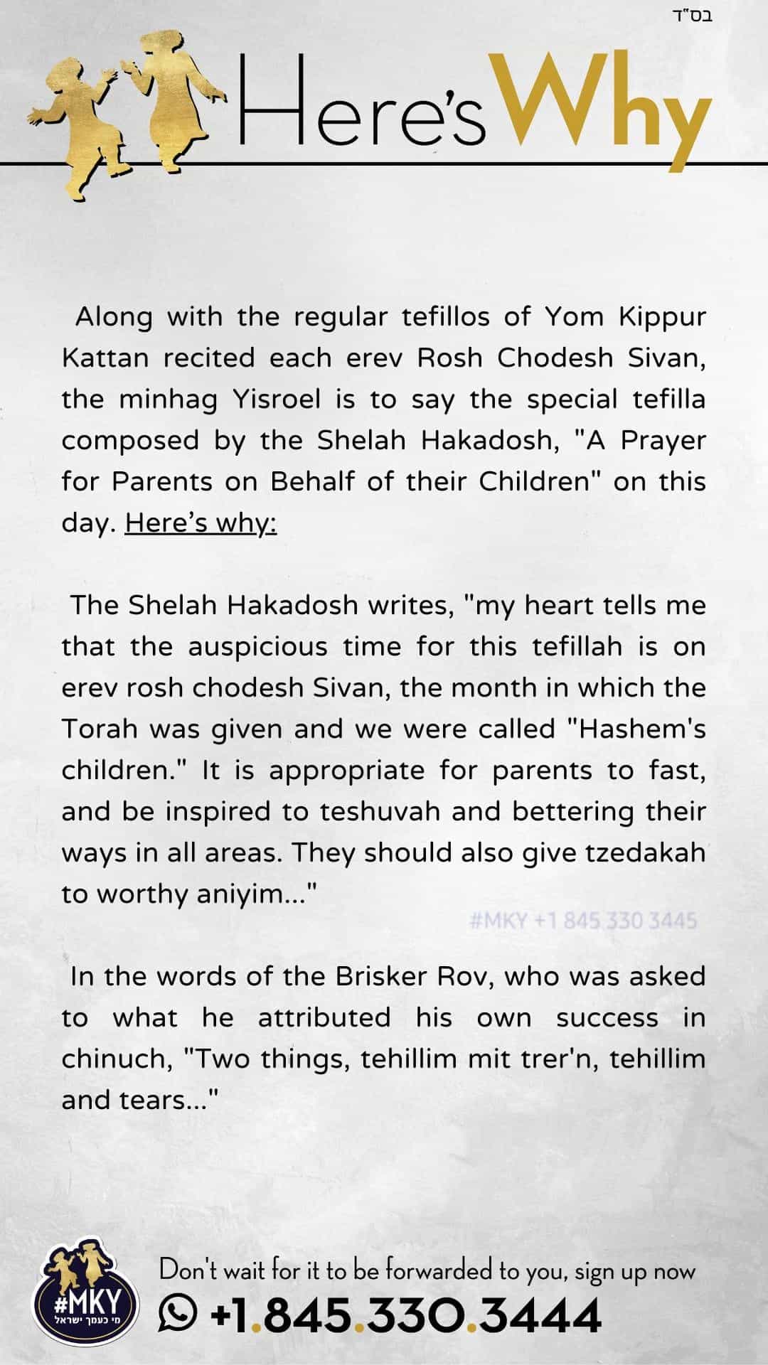 Here’s Why: Tefillas Ha’Shlah - MKY Moments