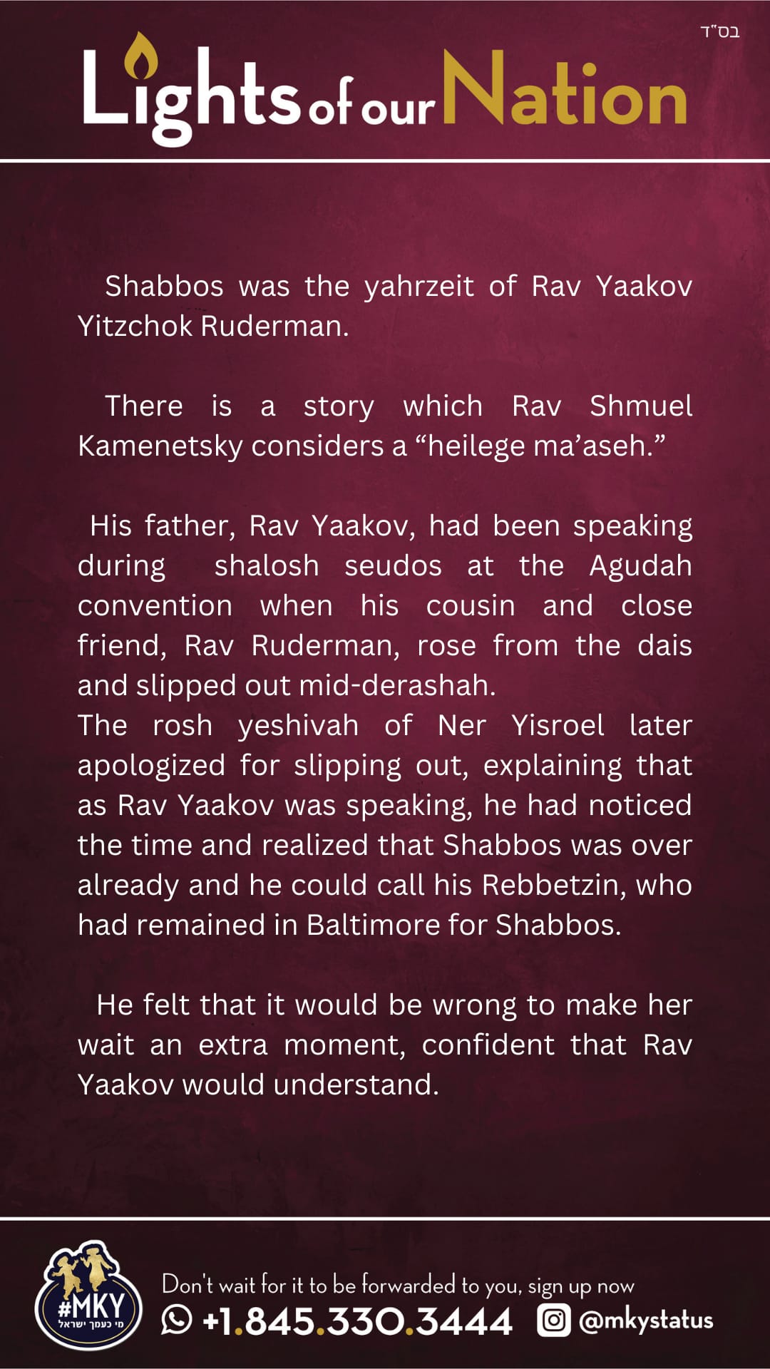 Lights of our Nation: 14 Tammuz- Rav Yaakov Yitzchok Ruderman - MKY Moments