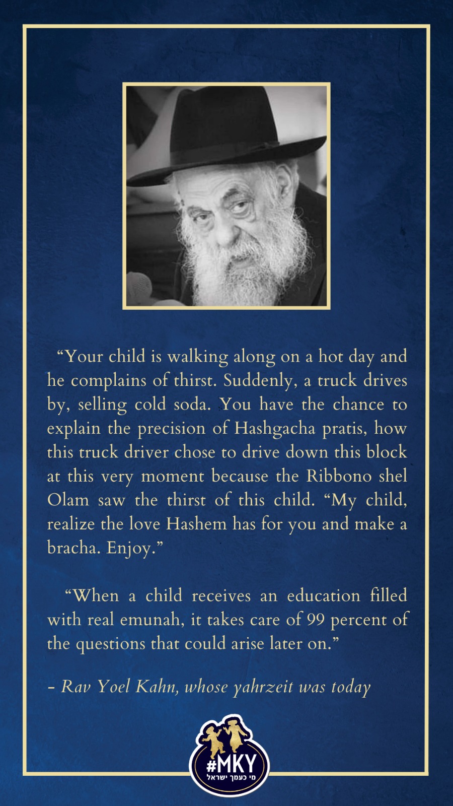 On the yahrzeit of Rav Yoel Kahn - MKY Moments