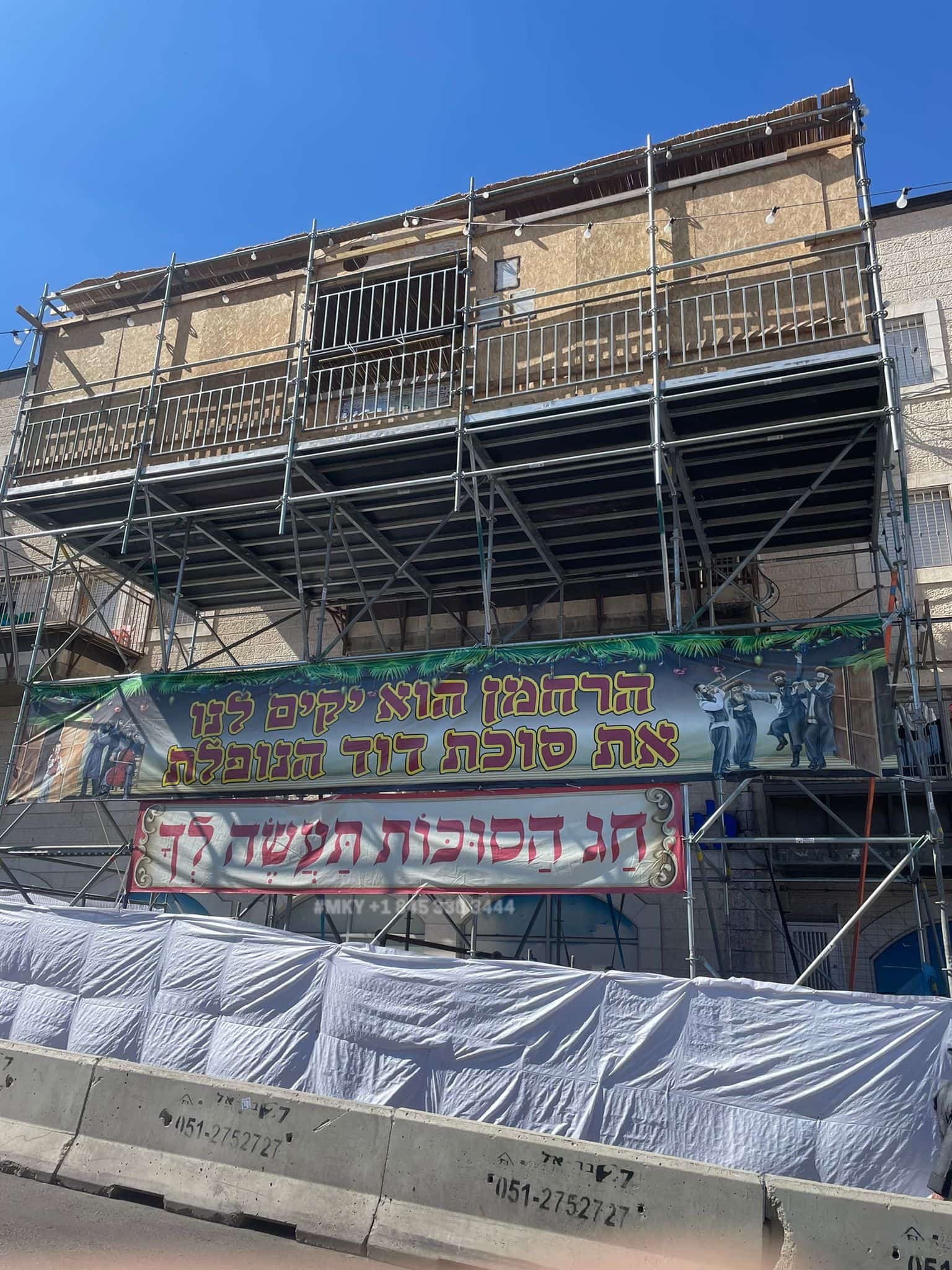 The holy bustle of a country: the mitzvos that come each day - MKY Moments